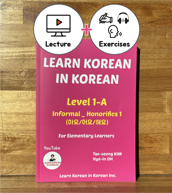 [Lecture videos + Excercises + 2 Live Video Reviews] LKIK 1-A – LEARN ...